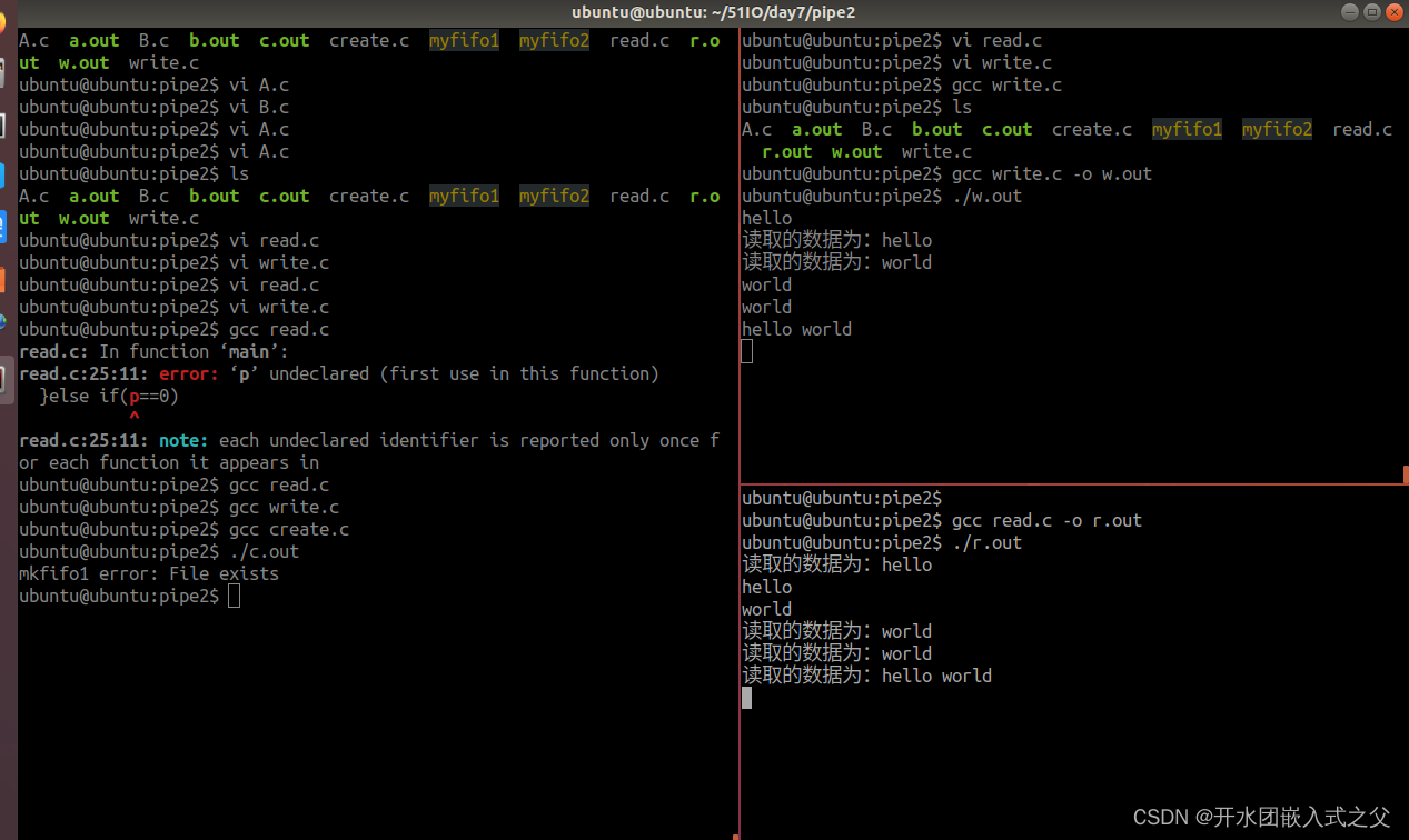 嵌入式 IO day7 使用管道实现AB两个进程之间的相互通信-CSDN博客
