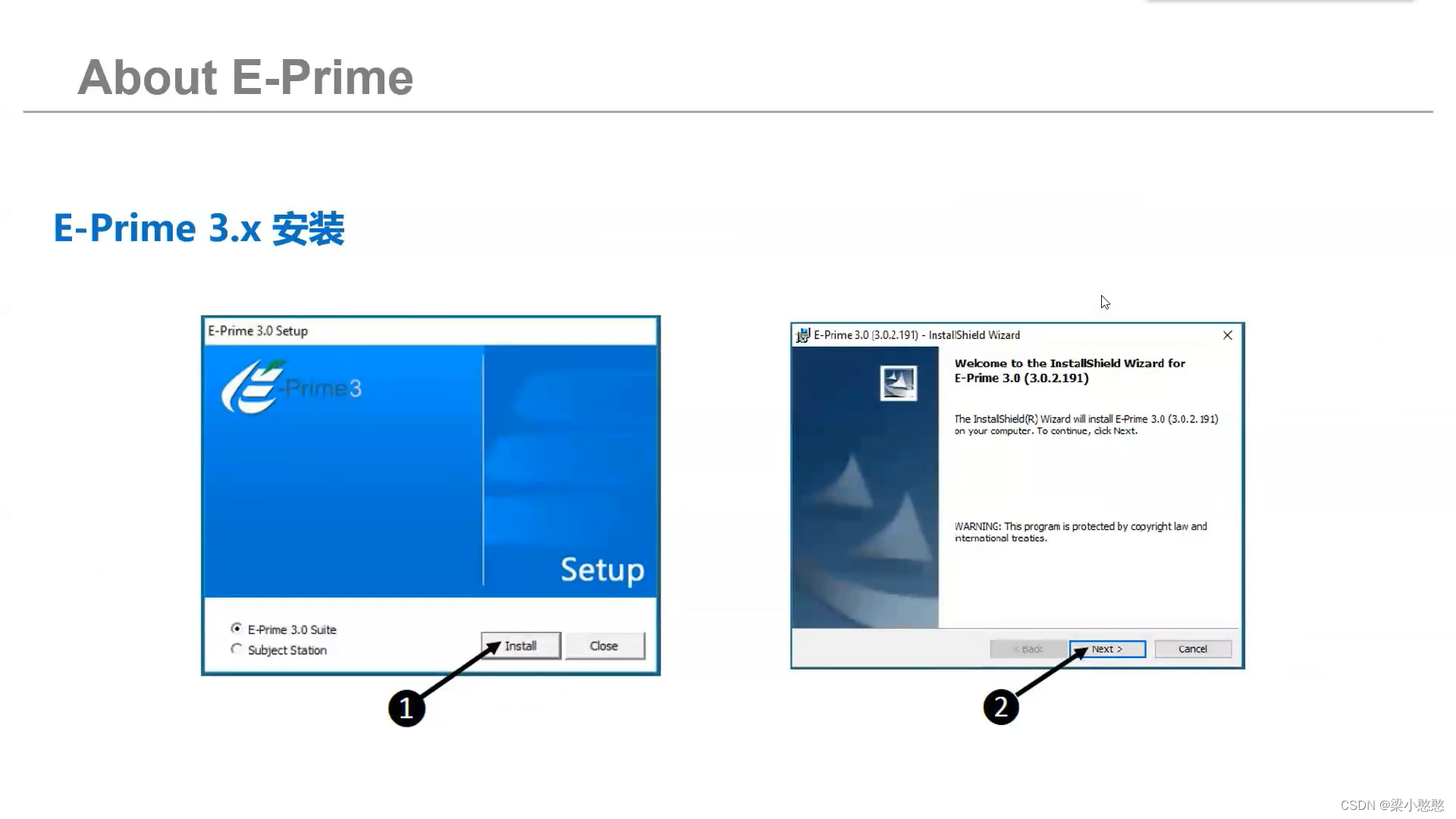 E-prime基本介绍-CSDN博客