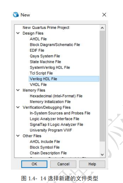 第四章 FPGA 开发平台介绍_fpga平台-CSDN博客