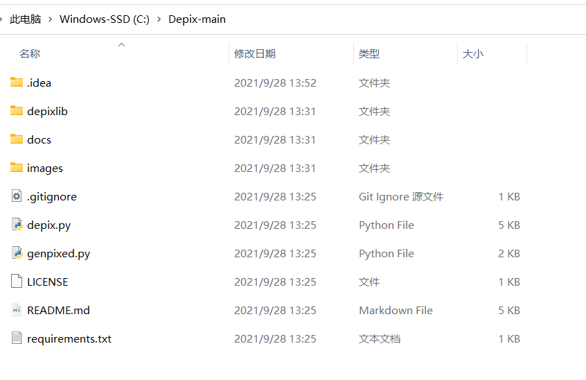 Depix初体验_depix在线使用-CSDN博客