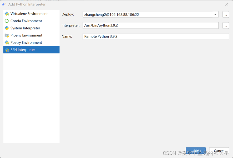 使用MindStudio进行MindX SDK财务票据OCR识别开发_sdk 流程图-CSDN博客