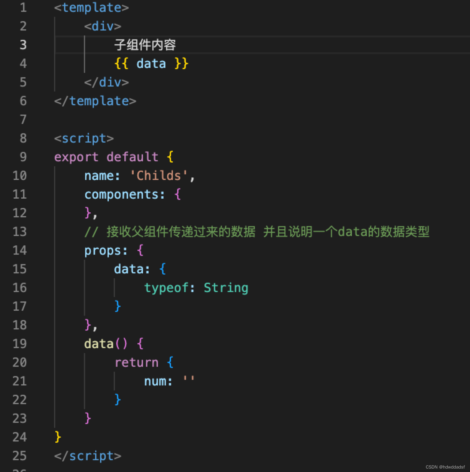 Vue中组件通信问题vue组件通讯遇到的问题 Csdn博客