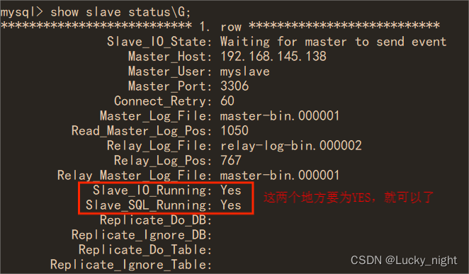 MySQL主从复制、读写分离_flush privileges;start slave;-CSDN博客
