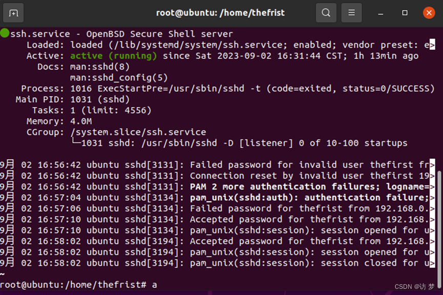 使用SSH完成win11与linux系统之间文件传输（scp）和远程控制_win11 scp-CSDN博客