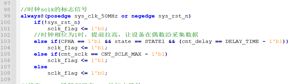 FPGA驱动SPI接口的LCD（二）——SPI写模块lcd_write_ep4ce10e22c8n的spi-CSDN博客