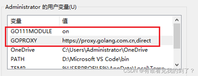 Vscode安装golang插件 Csdn博客