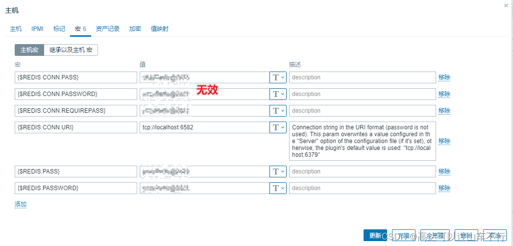 Zabbix6.4监控Redis（zabbix-agent2监控redis）监控Redis中KEY值条目数量-CSDN博客