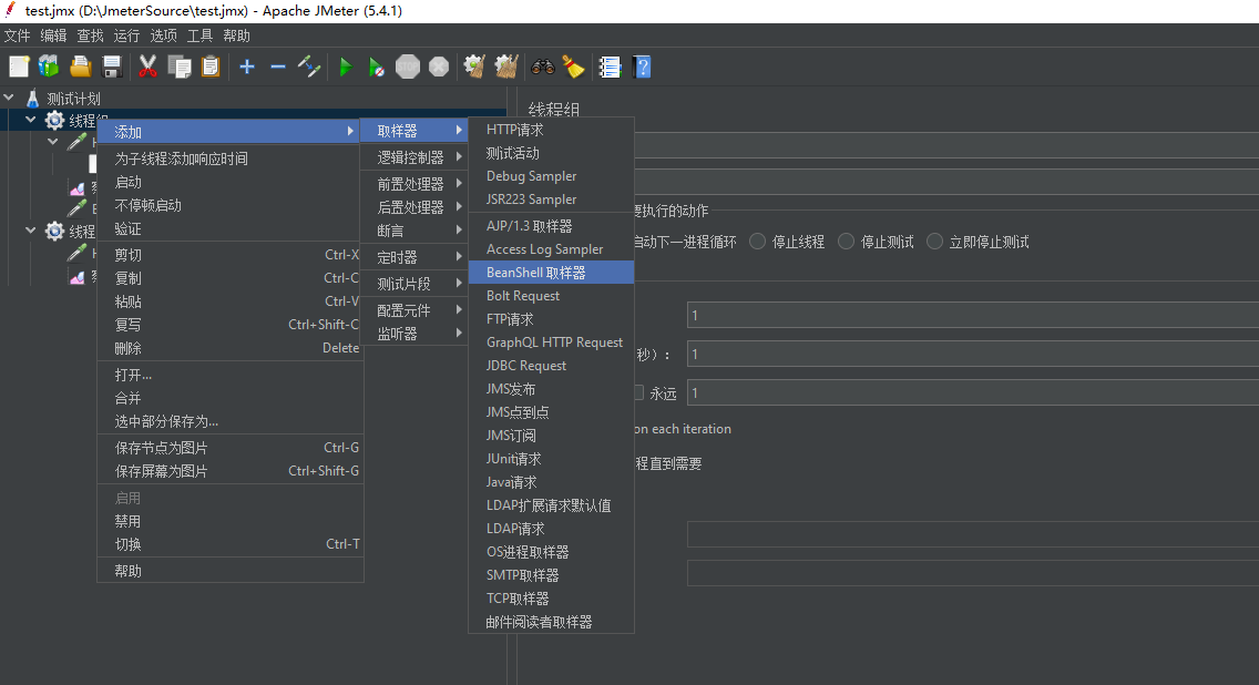 jmeter 关联的使用（正则表达式提取器、Xpath提取器、Json提取器，跨线程组关联的使用）_xpath提取器提取到数值后无法用到其他线程组里-CSDN博客