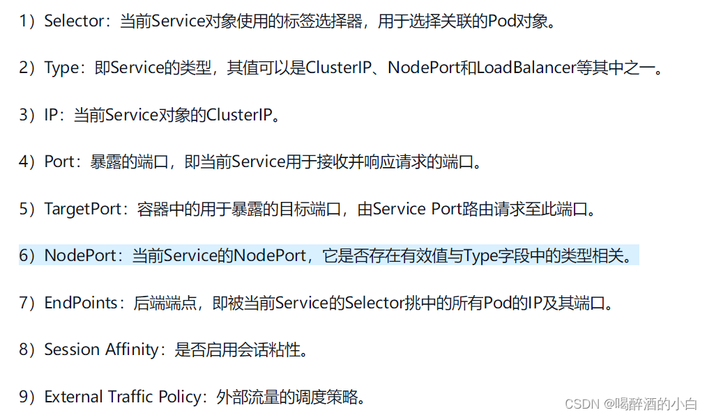 Kubernetes Dashboardkubernetes Dashboard 命名空间 Csdn博客