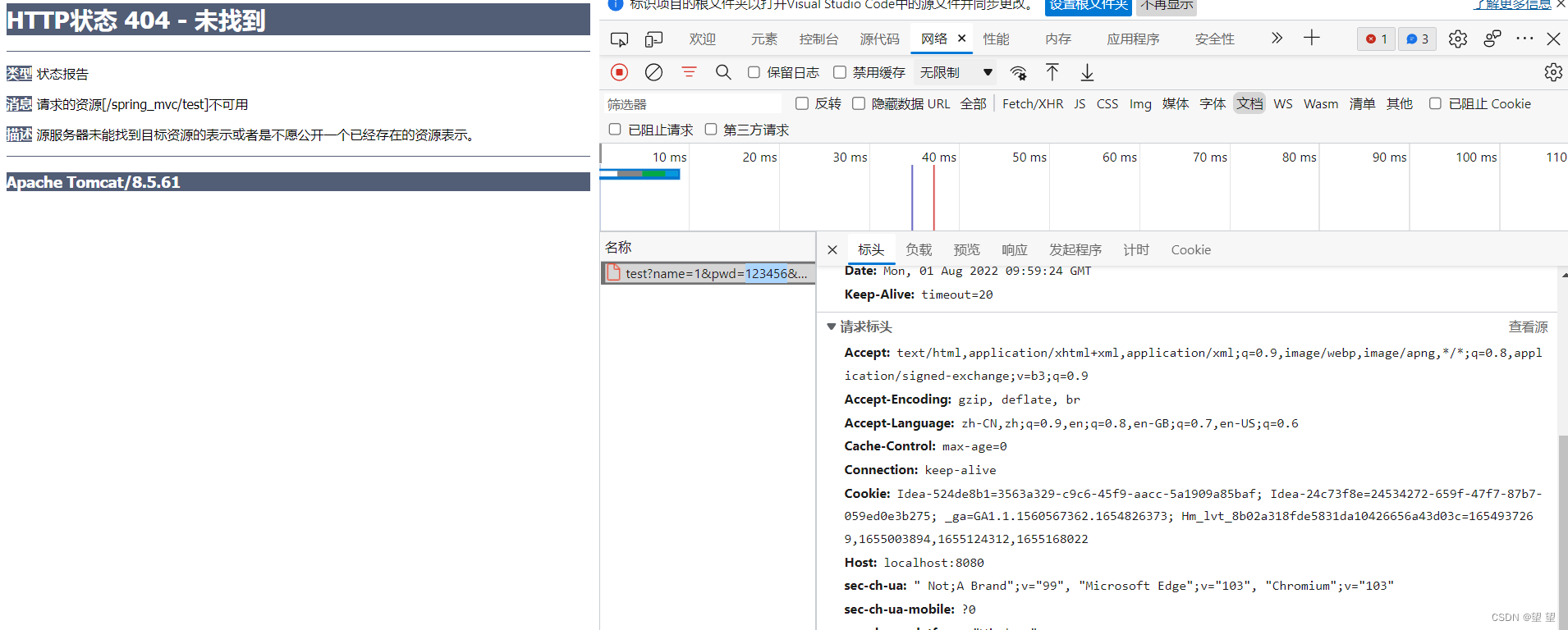 @RequestMapping注解基本介绍_@requestmapping是什么意思-CSDN博客