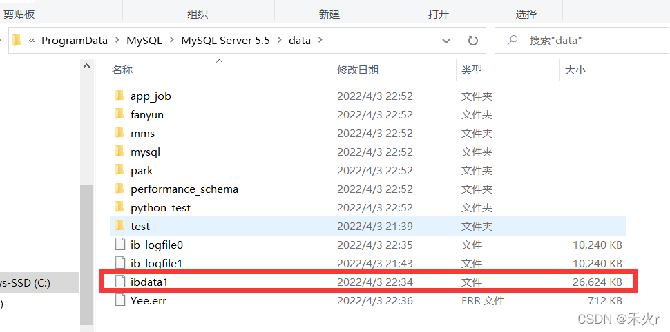 误删mysql数据库中的mysql库怎么恢复mysql库删了怎么恢复 Csdn博客
