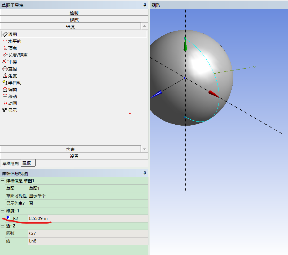 【ansys Workbench】designmodeler和spaceclam的参数化建模spaceclaim和designmodeler区别 Csdn博客