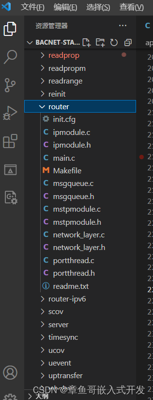 BACnet Router路由BACnet MS/TP转BACnet/IP实例代码讲解_bacnet router can bacnet mstp to bacnet ip-CSDN博客