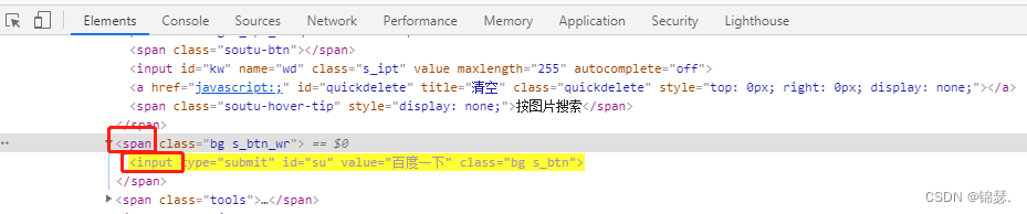 Xpath复杂元素定位 find_element_xpath 复杂元素名称-CSDN博客