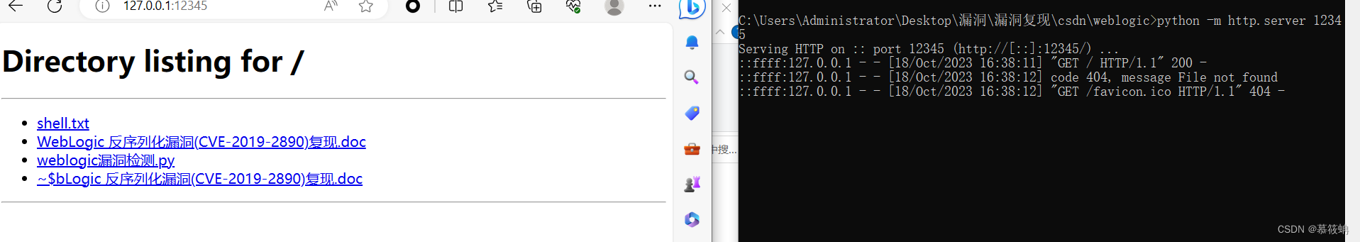 WebLogic 反序列化漏洞(CVE-2019-2890)复现_cve-2019-2890反序列化漏洞复现-CSDN博客
