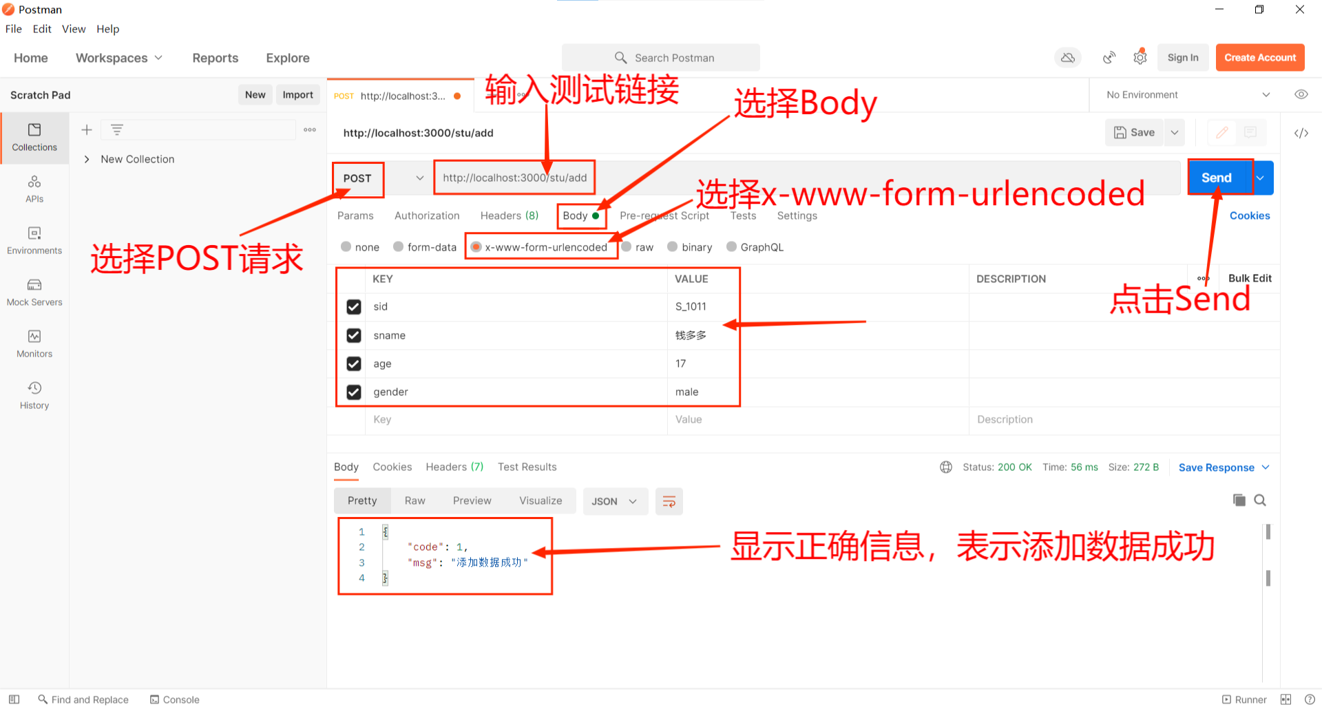 WebStorm创建Express项目如何连接MySQL执行增删改查_webstorm里的mysql环境-CSDN博客