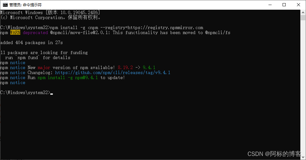 Vue2学习（一）：Node.js安装以及配置_vue2的node版本-CSDN博客