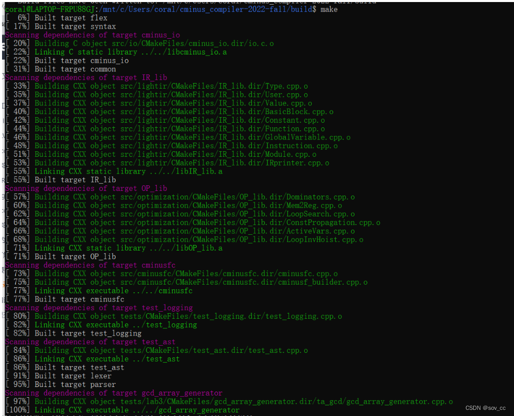 编译原理lab3-cminus_compiler-2022-fall_访问者模式遍历ast-CSDN博客
