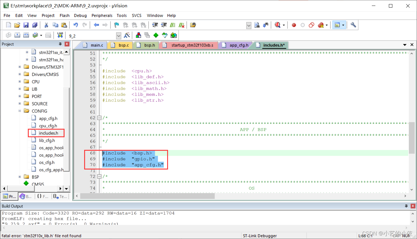 嵌入式RTOS编程_private macro-CSDN博客