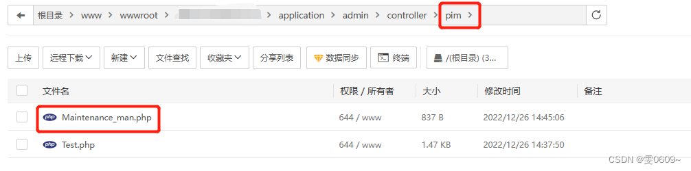 fastadmin相关操作（生成CRUD，生成菜单，关闭验证码，调试模式，开启表格用户查看权限）_fastadmin 一键curd-CSDN博客
