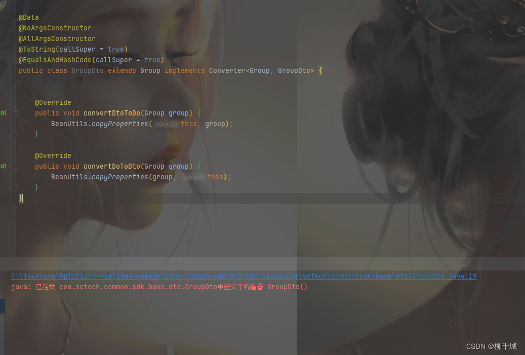 @AllArgsConstructor @NoArgsConstructor 同时使用报错:已在类中定义了构造器-CSDN博客