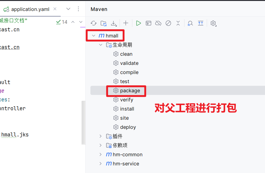 Docker项目部署 Csdn博客