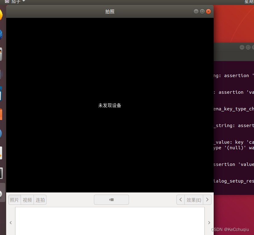 Ubuntu下opencv的安装及使用 Csdn博客 