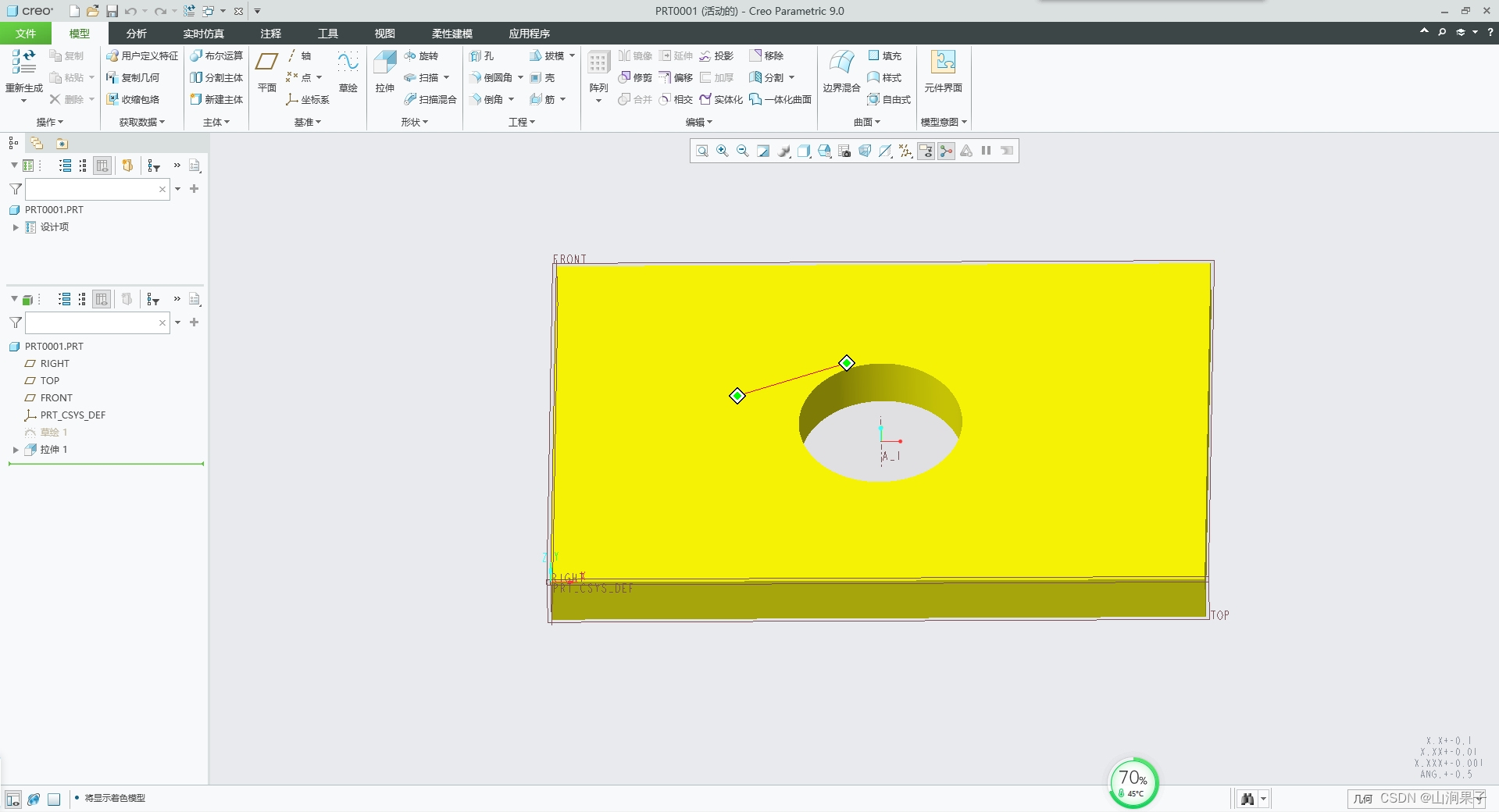 Creo 9.0 键鼠操作进行模型观察_creo鼠标操作-CSDN博客