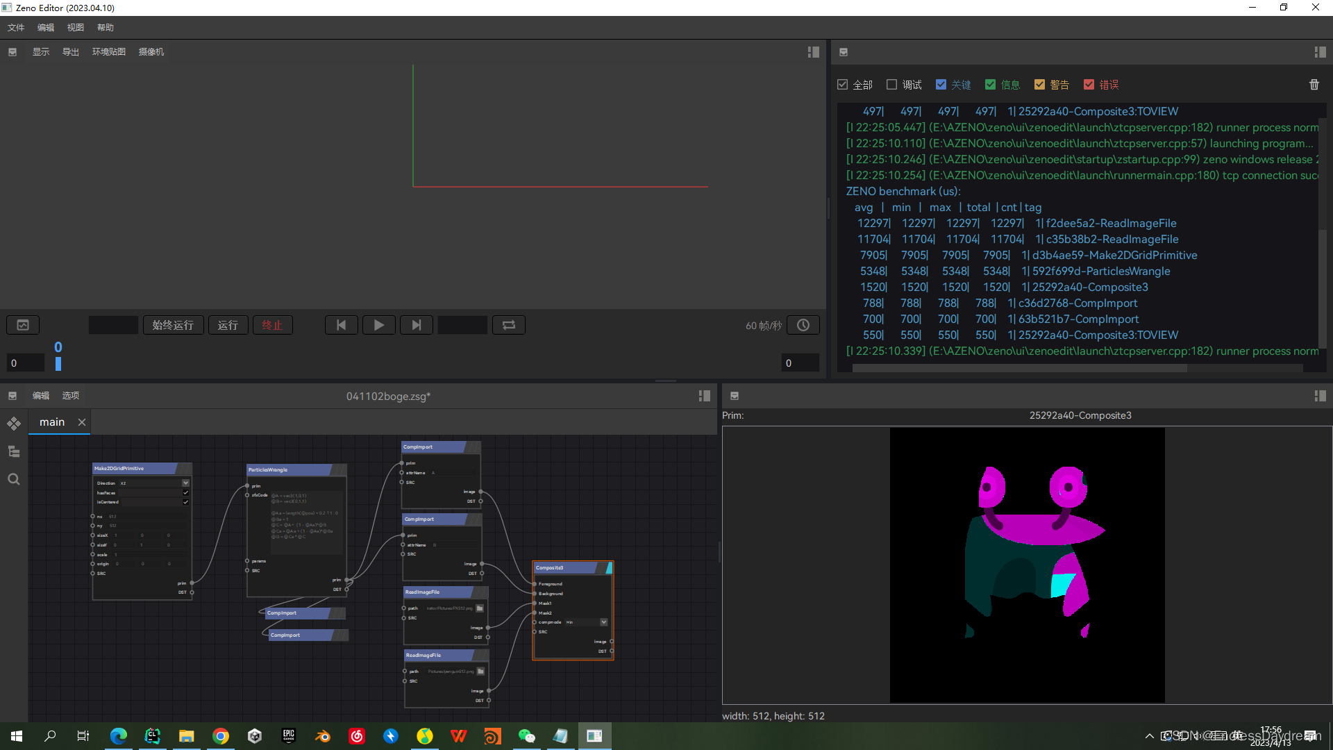 【开发日志】2023.04 ZENO----Image Processing----CompositeCV、Composite2、Composite3-CSDN博客