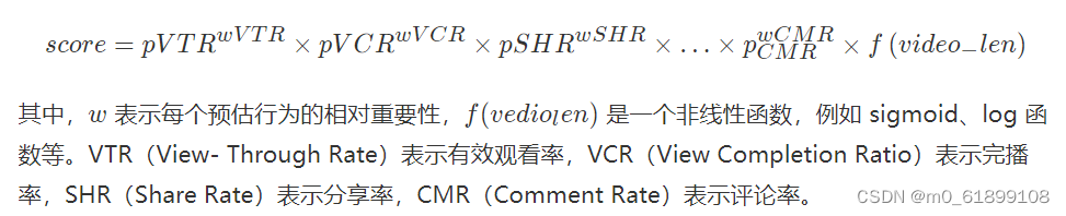 【论文笔记】Progressive Layered Extraction (PLE): A Novel Multi-Task Learning (MTL) Model for ...