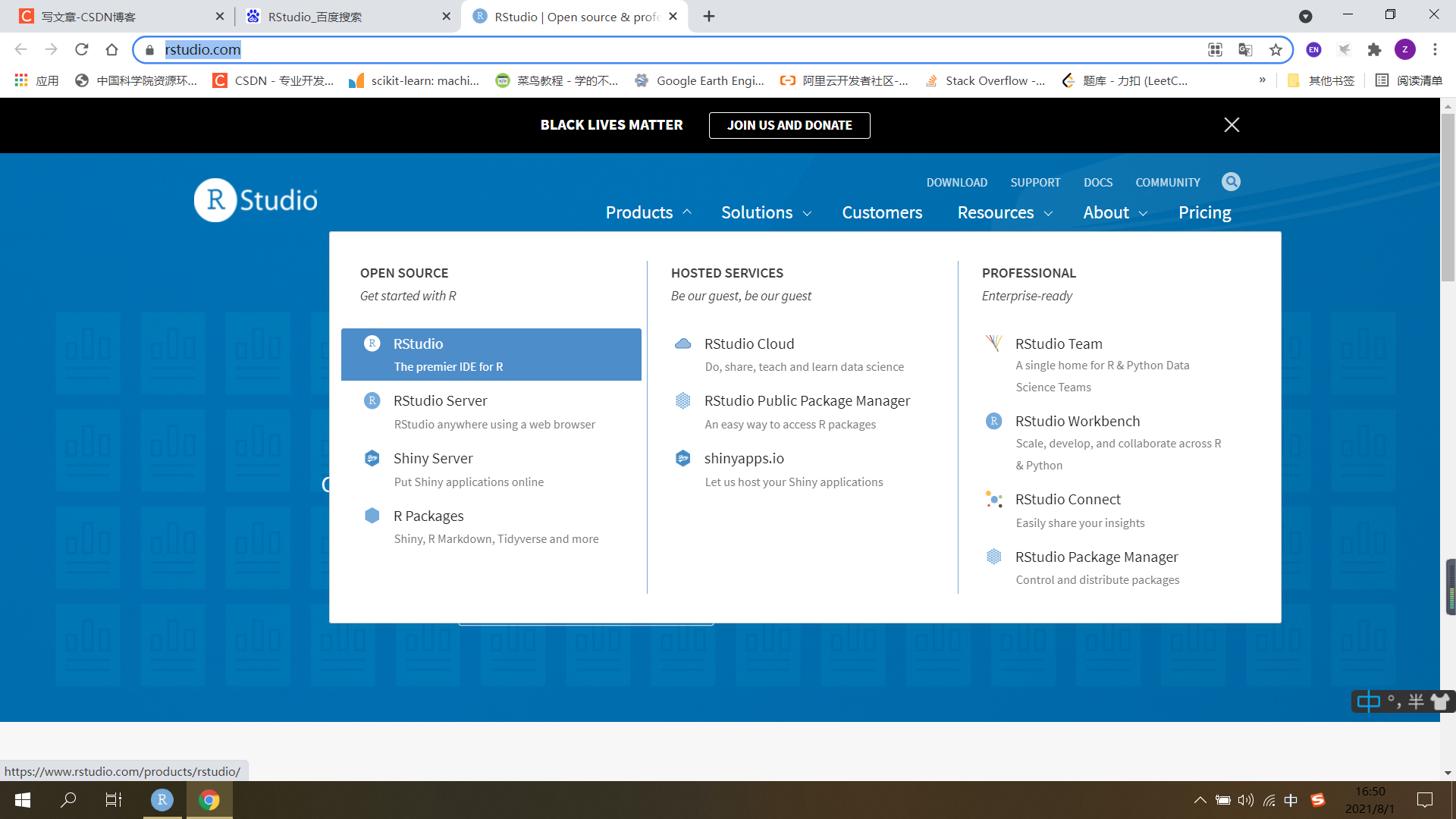 RStudio IDE的简介与安装_rstudio官网-CSDN博客