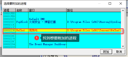 Cheat Engine 和 OllyDBG 常用操作_ollydbg跳转指定地址-CSDN博客