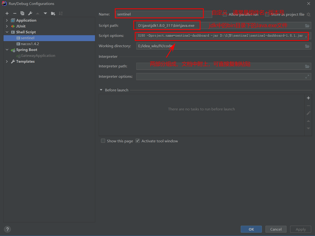 如何用idea中打开常用组件，如nacos、sentinel_idea怎么看项目组件-CSDN博客