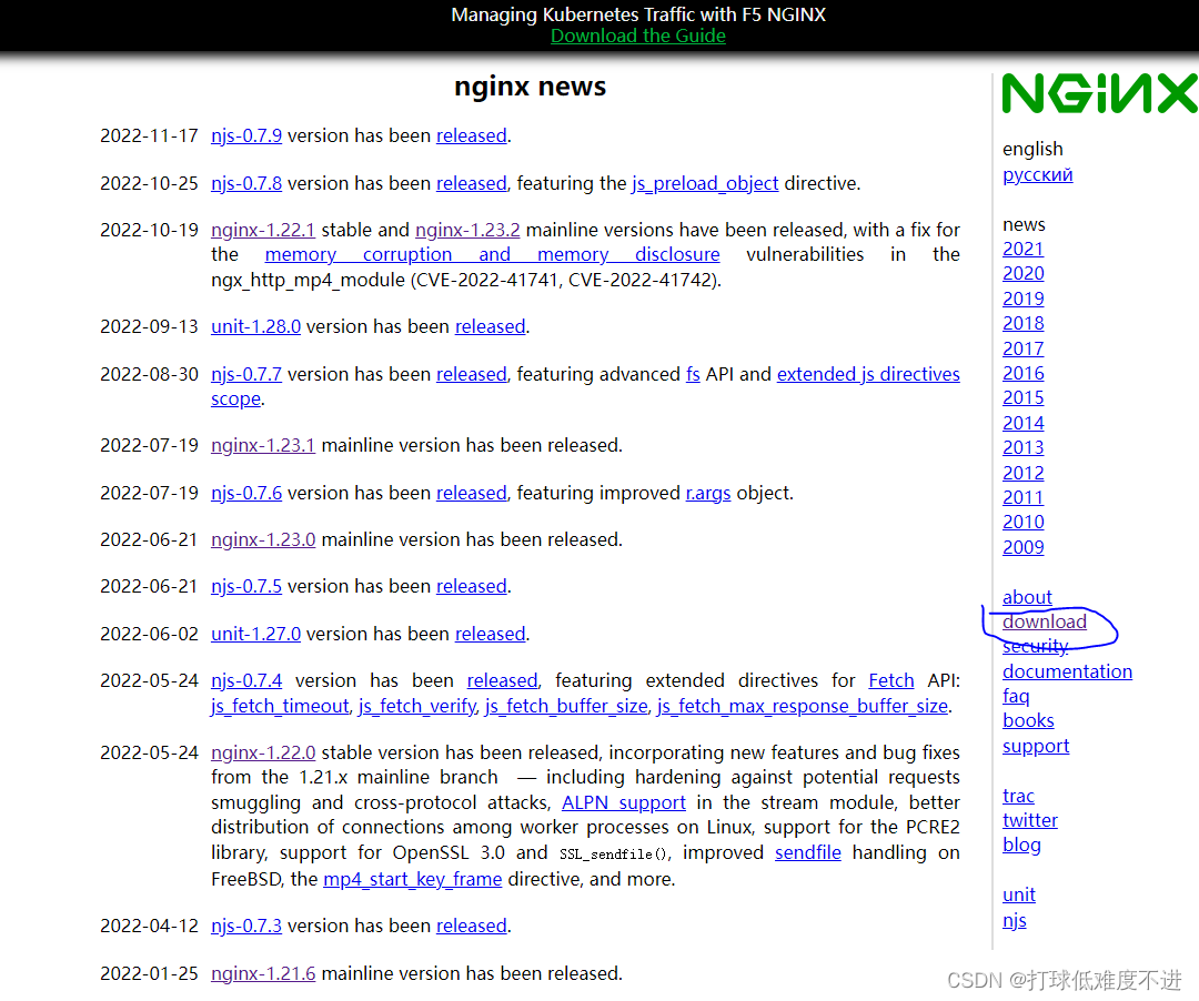 使用nginx实现简单的反向代理记录nginx反向代理 没有日志记录 Csdn博客 1738