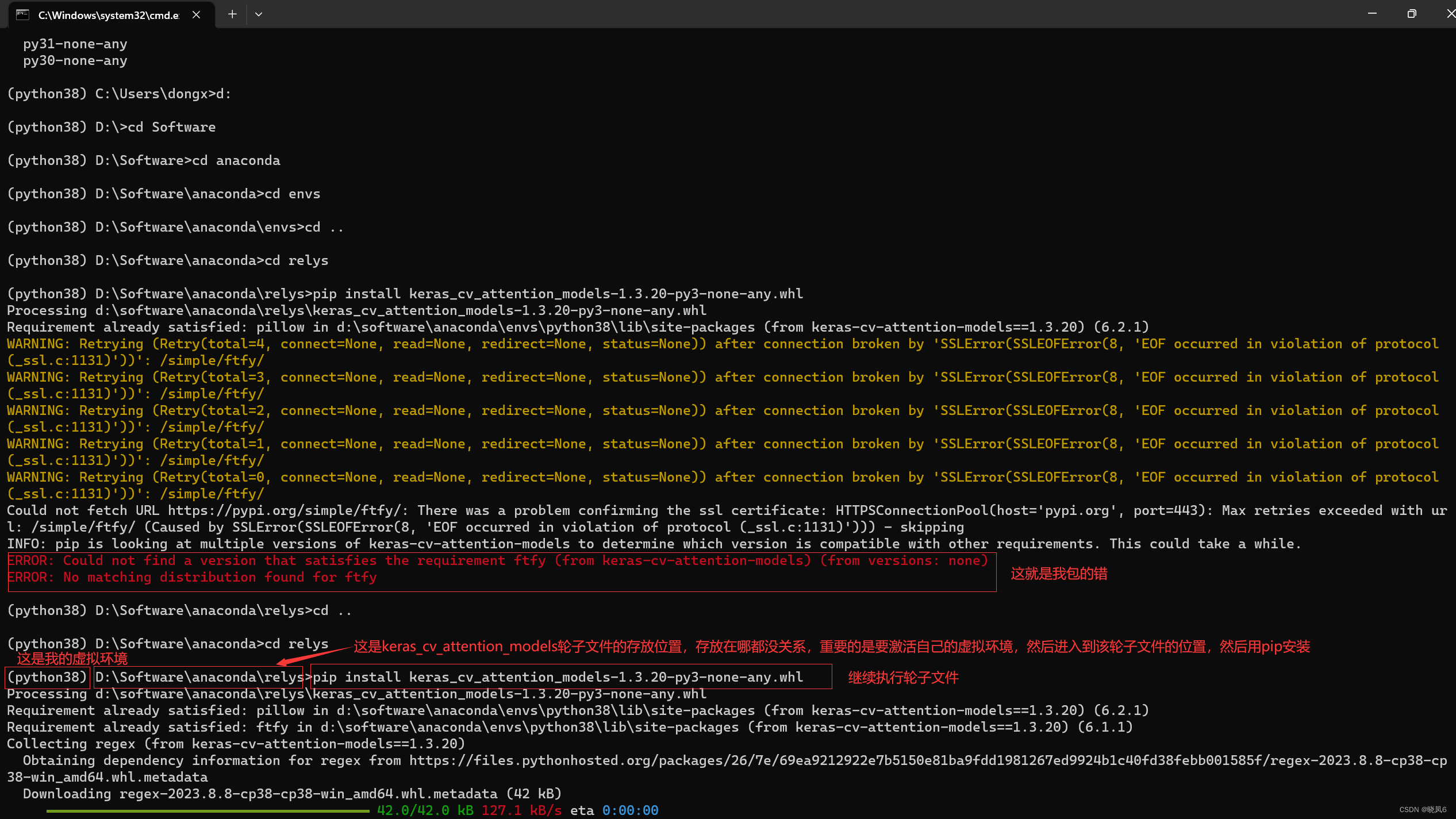 No module named ‘keras_cv_attention_models‘-CSDN博客