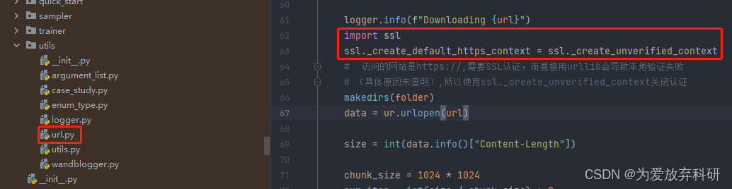 RecBole安装遇到的坑_recbole如何配环境-CSDN博客