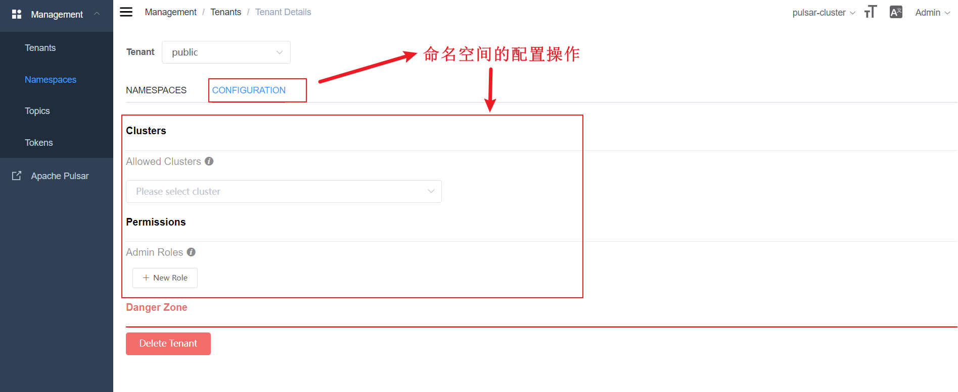 Apache Pulsar可视化管理工具：Pulsar-Manager部署及使用_pulsar manager-CSDN博客
