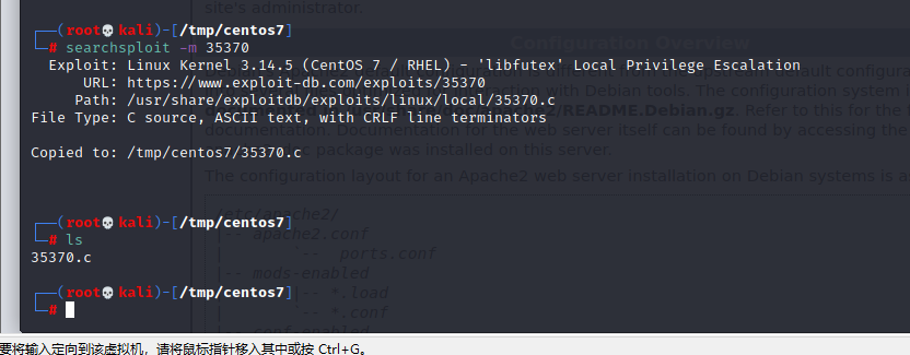 059 提权与反弹shell_蚁剑提权-CSDN博客