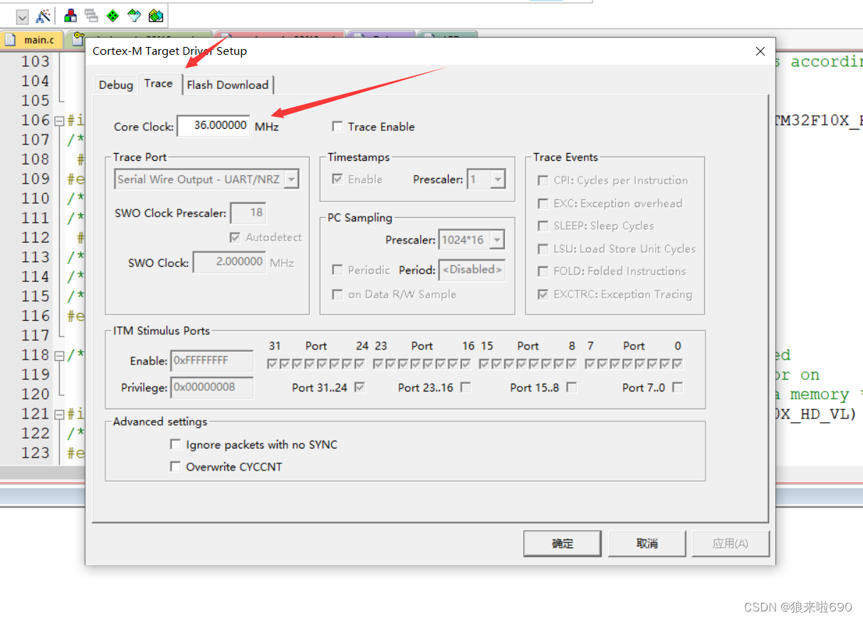 学习备忘录---keil硬件仿真中,如何修改系统时钟72M变成36M_keil core clock-CSDN博客