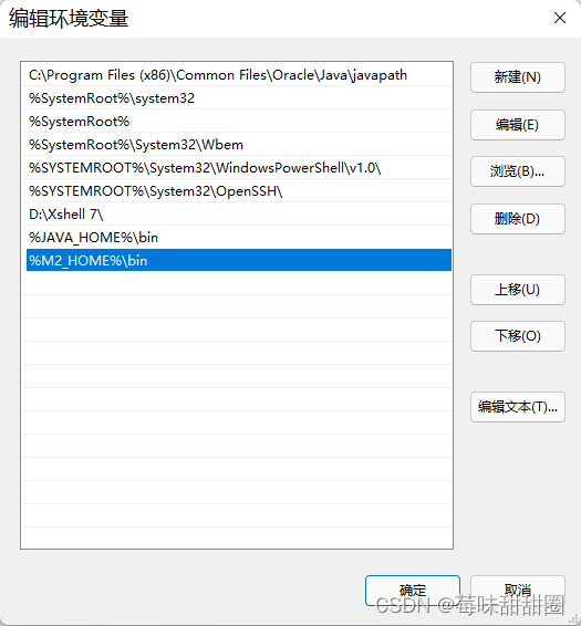 jdk、maven、idea安装配置_idea maven jdk-CSDN博客