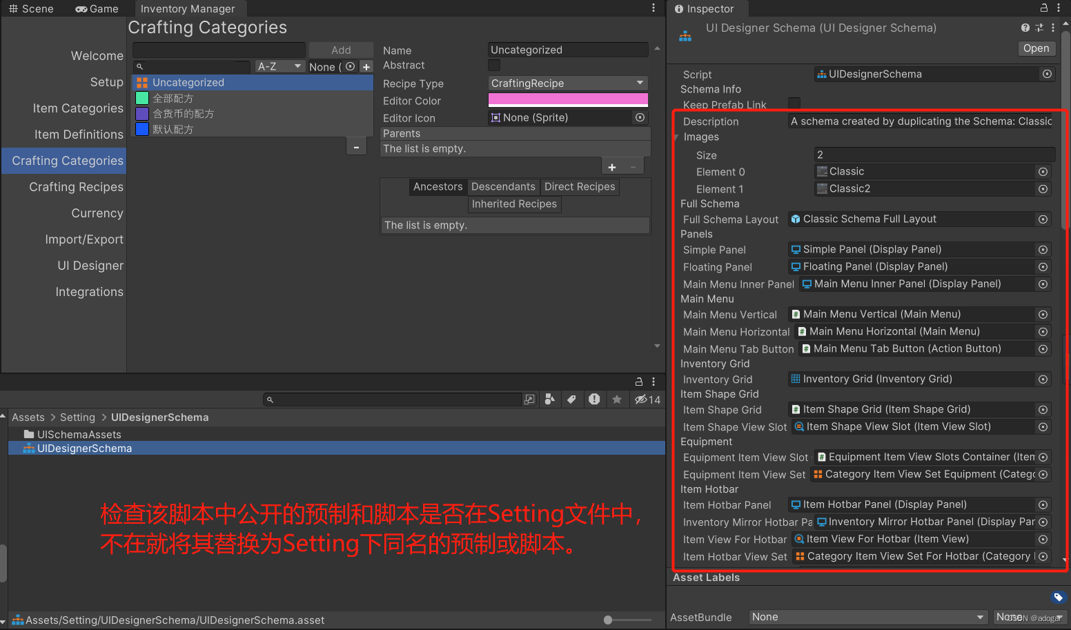 unity库存系统插件-Ultimate Inventory System（三）自定义UI篇_unity ultimate inventory system-CSDN博客