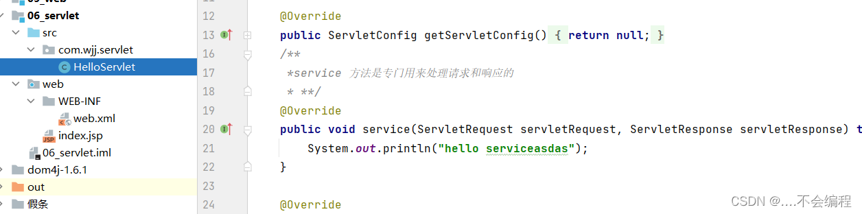 手动实现servlet程序练习实现servlet程序 Csdn博客