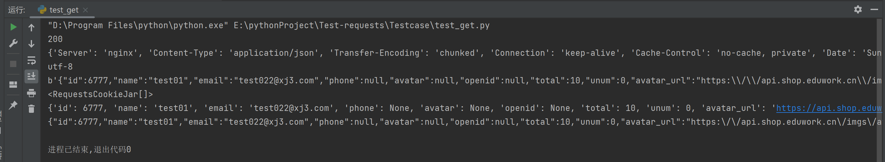Python接口自动化测试:requests发送t请求python Requests Put Csdn博客