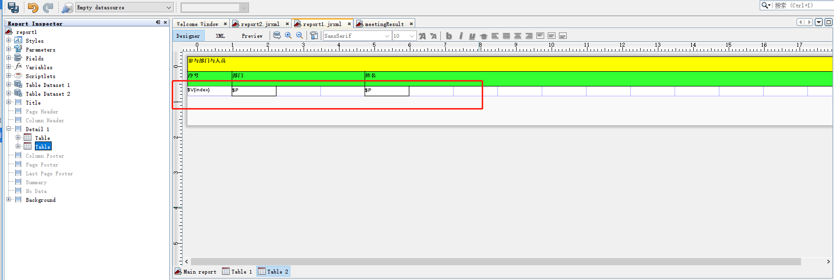 java集成ireport设计复杂报表并导出Excle_java ireport-CSDN博客