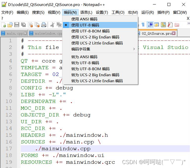 VS2019+QT5.14.2 解决环境搭建可能遇到的问题_vs生成的qt项目如何生成pro文件-CSDN博客