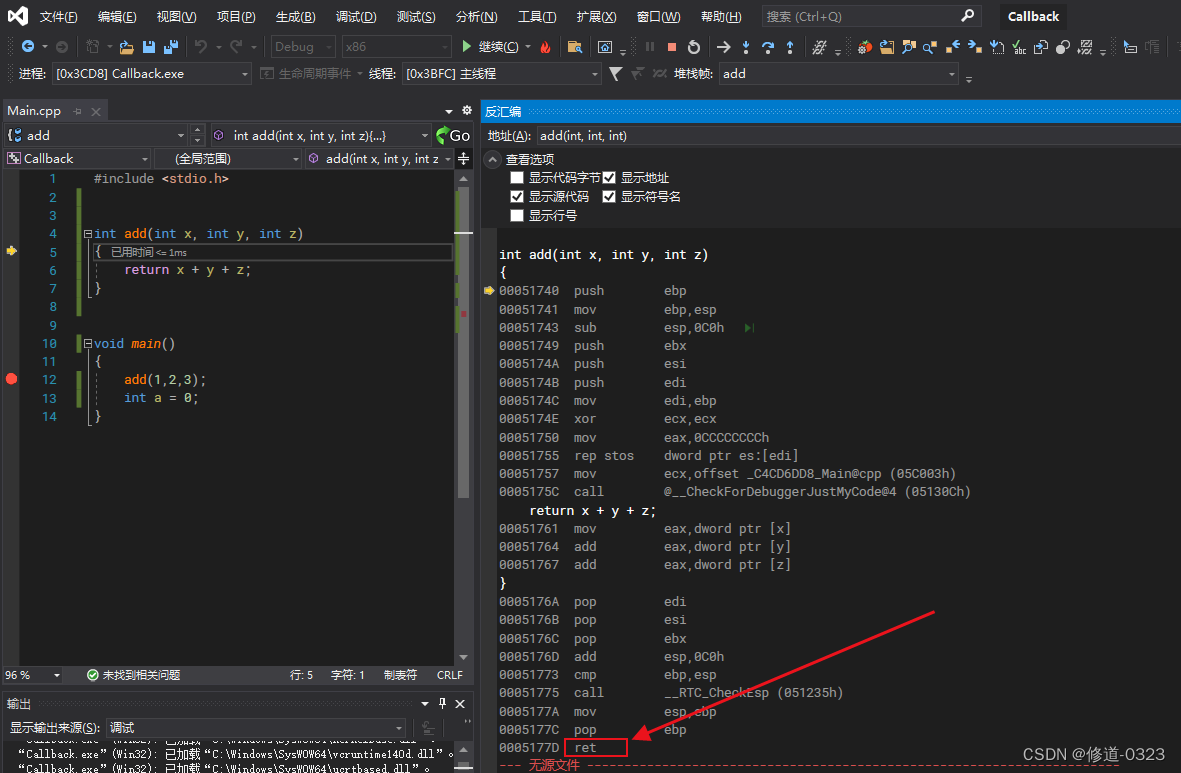 【逆向基础】五、函数调用约定（__cdecl，__stdcall，__fastcall，__thiscall）详解-CSDN博客