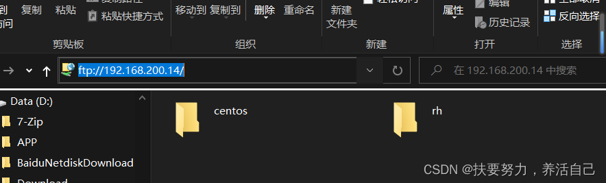 多种方法配置 yum，上传，本地连接，FTP_vmvare 安装虚拟机后yum-CSDN博客