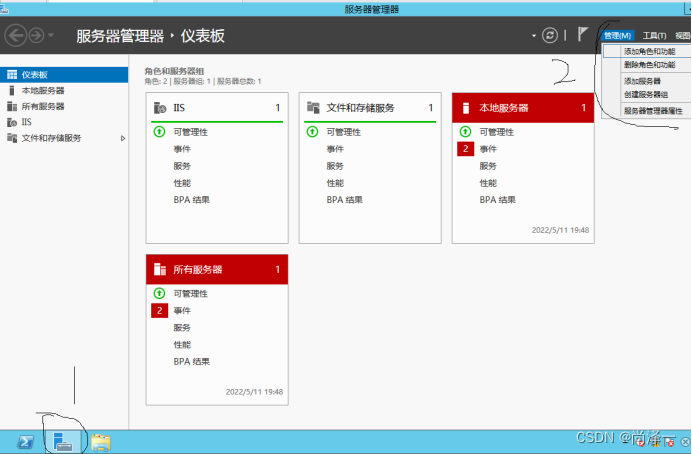 实验七dns配置和dhcp配置实验七实验内容1、2、3内容。熟悉网络设置、dns设置模拟基于dns的域名解析过程 Csdn博客