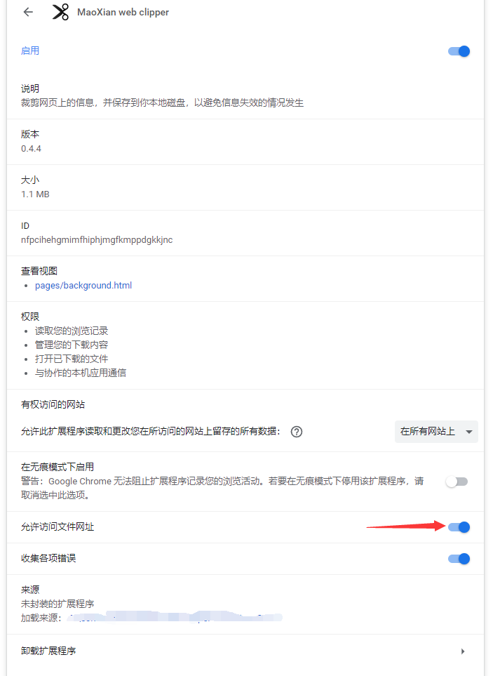 毛线剪藏（MaoXian Web Clipper）的安装、设置和使用_cgch_cn的博客-CSDN博客