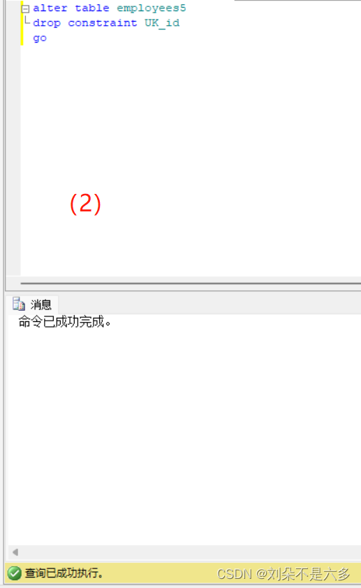 Sql Server 实验62 完整性sql建立一个规则对象限制值在0到20之间并将它绑定 Csdn博客